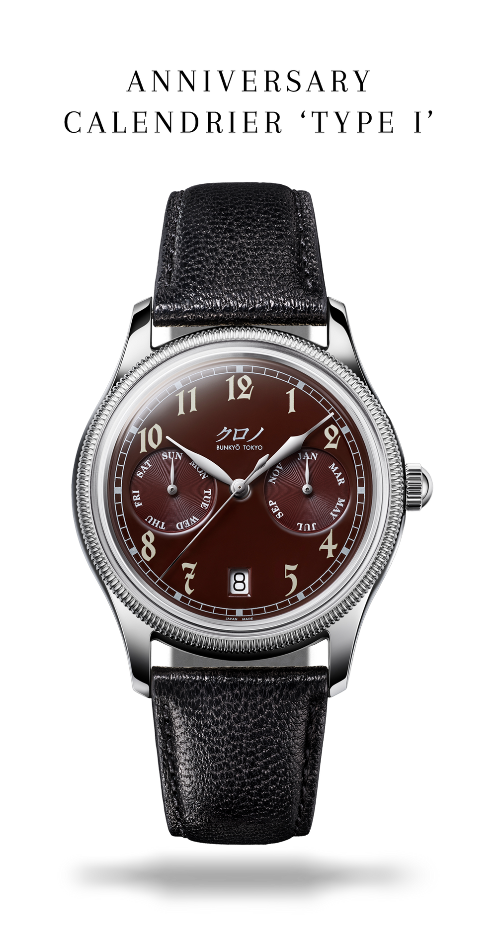 KURONO COMPLICATIONS SERIES