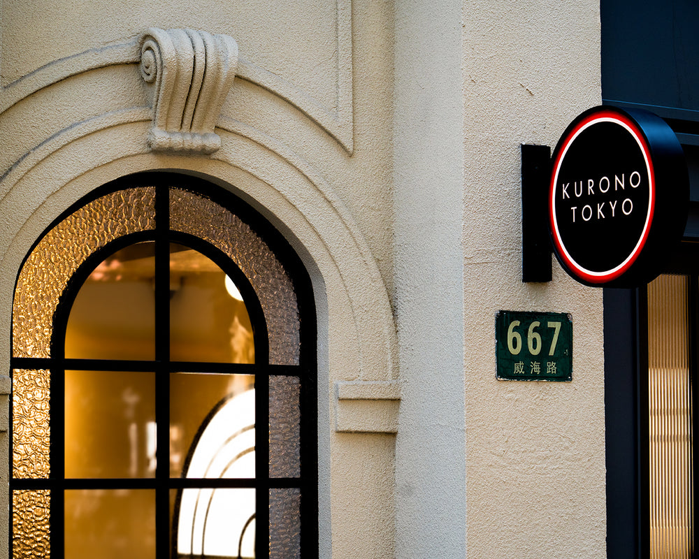 Kurono Tokyo Shanghai Salon