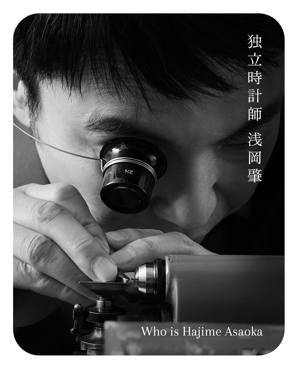 Hajime Asaoka 60 Diamond Jubilee